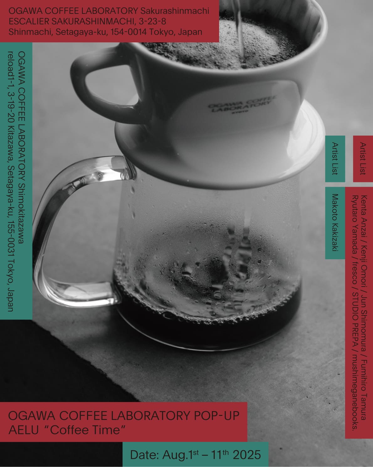 OGAWA COFFEE LABORATORY POP-UP AELU「Coffee Time」 – ogawa coffee