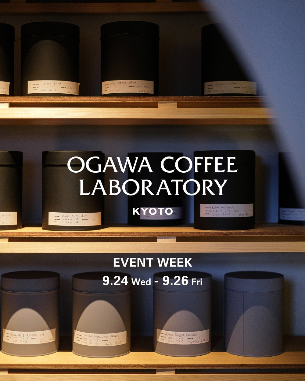 スペシャルティコーヒーの祭典「SCAJ2025」 関連イベント | 【公式】OGAWA COFFEE LABORATORY – ogawa coffee